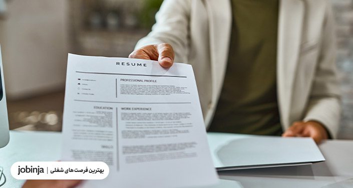 چگونه برای مصاحبه کاری خود آماده باشید؟ - وبلاگ جابینجا