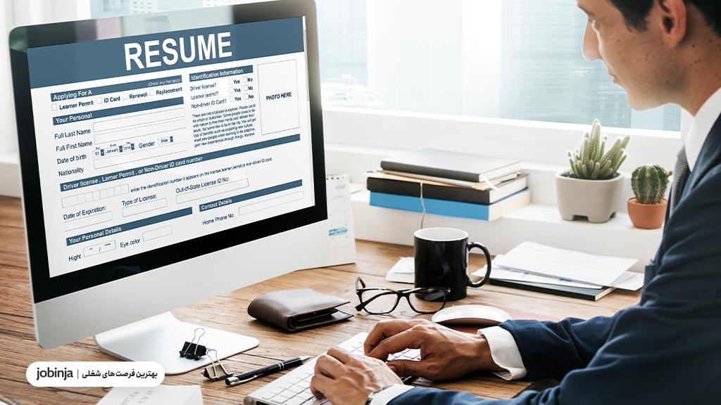 5 راهکار برای بهبود رزومه کاری - وبلاگ جابینجا